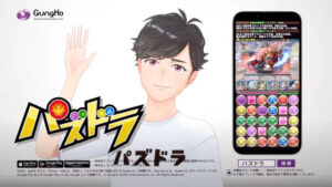 「うじるぽ」って何？二宮和也出演のTVCM「VTuber二宮和也」篇を公式YouTubeチャンネルで公開！ | パズドライフ